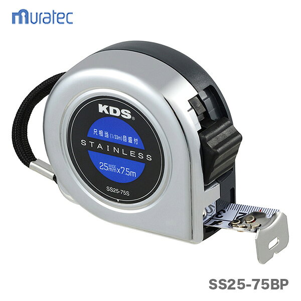 〈KDS〉両面ステンレスネオロック　SS25-75BP ムラテックKDS　GGEVOステンレス　SS25-75BP 《仕様》 図表にて、『品名・品番・規格（サイズ）』よりご確認ください。（※図表は、メーカー公表の物を流用しております。当店に...