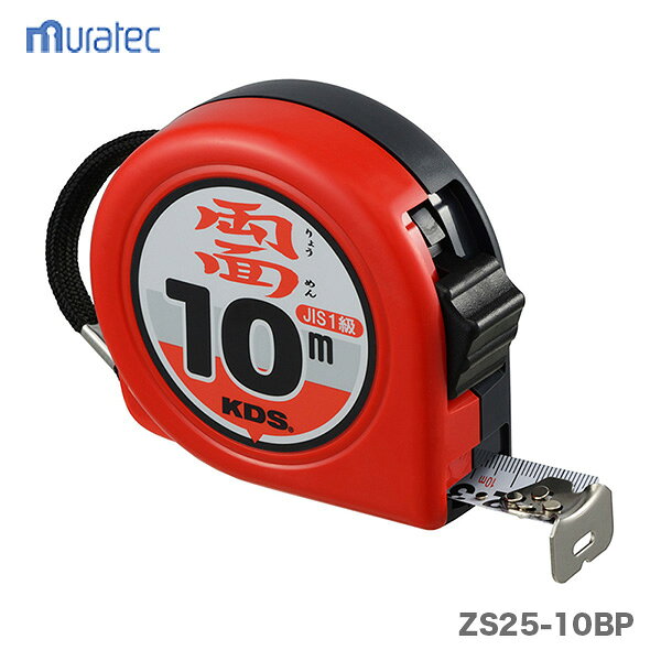 〈KDS〉両面ネオロック　ZS25-10BP ムラテックKDS　両面ネオロック　ZS25-10BP 《仕様》 図表にて、『品名・品番・規格（サイズ）』よりご確認ください。（※図表は、メーカー公表の物を流用しております。当店にて取扱いの無い品...