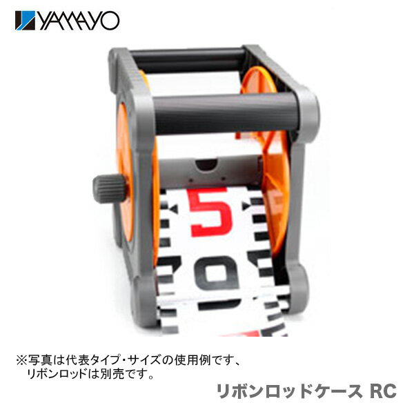 〈ヤマヨ〉リボンロッドケース　RC120L ヤマヨ測定機　リボンロッドケース　RC120L　〔リボンロッドは別売です〕 《仕様》 図表にて、品番でご確認ください。（※図表は、メーカー公表の物を流用しております。当店にて取扱いの無い品も、含ま...