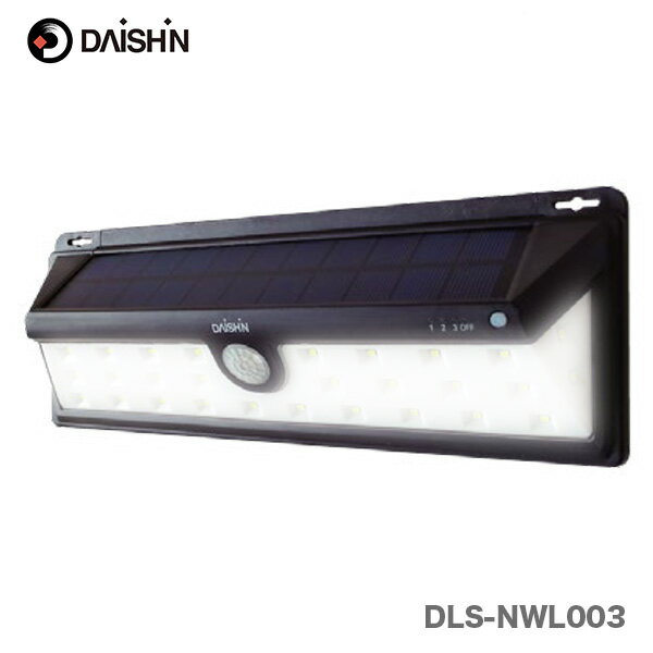 〈大進〉 広角ソーラーウォールライトワイド　DLS-NWL003 大進/DAISHIN　広角ソーラーウォールライトワイド　DLS-NWL003 《仕様》 図表にて『品名・品番・規格（サイズ・カラー）』ご確認ください。（※図表は、メーカー公表...