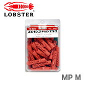 メーカー分類：ロブテックス/LOBSTER（エビ印）【新品】【数量限定】〈ロブテックス〉モンゴプラグ（ハンディ）MP630M LOBSTER（エビ印）　モンゴプラグ（ハンディ）MP630M 《仕様》 図表にて、『品番』よりご確認ください。（...