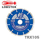 メーカー分類：ロブテックス/LOBSTER（エビ印）【新品】【数量限定】〈ロブテックス〉ダイヤモンドホイール剣TRX　TRX105 LOBSTER（エビ印）　ダイヤモンドホイール剣TRX　TRX105 《仕様》 図表にて、『品番』よりご確認...