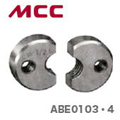 メーカー分類：エムシーシー/MCC 松坂鉄工所（MCC） 全ネジカッタ AB・ラチェット全ネジカッタ RAB　タイプ　取扱表 ※下線付きの品番は当店取扱い商品です。　 クリックして頂くとそのページに移行します。 ■仕様　 &nbsp;品　名...