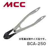 メーカー分類：エムシーシー/MCC 松坂鉄工所（MCC） ボルトクリッパ・替刃　取扱い表 ※下線付きの品番は当店取扱い商品です。　クリックして頂くとそのページに移行します。 ■本体 品　名 品　番 サイズ(mm) 質量(kg) ボルトクリッ...