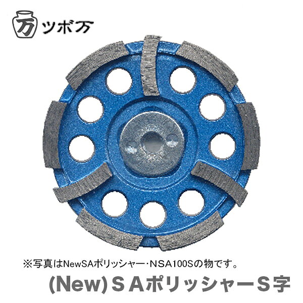 メーカー分類：ツボ万 ＜ツボ万＞オススメ商品リスト表 ※下記リスト表の商品以外にも、＜ツボ万＞商品は、各種取扱いしております。左記、カテゴリー（新規取扱いメーカー）一覧表よりご覧ください。 ※下線付き（スマートフォン等では下線がなく青い文字...