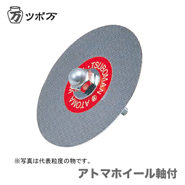メーカー分類：ツボ万 ＜ツボ万＞オススメ商品リスト表 ※下記リスト表の商品以外にも、＜ツボ万＞商品は、各種取扱いしております。左記、カテゴリー（新規取扱いメーカー）一覧表よりご覧ください。 ※下線付き（スマートフォン等では下線がなく青い文字...
