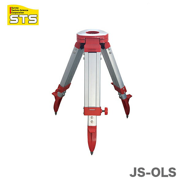 メーカー分類：エス・ティ・エス/STS【オススメ】〈STS〉JS-S短三脚（角型）　JS−OLS（平面脚） エス・ティ・エス　　JS-S短三脚（角型）　JS−OLS（平面脚） 《仕様》 図表にて、『品名・品番』等よりご確認ください。（※図表...