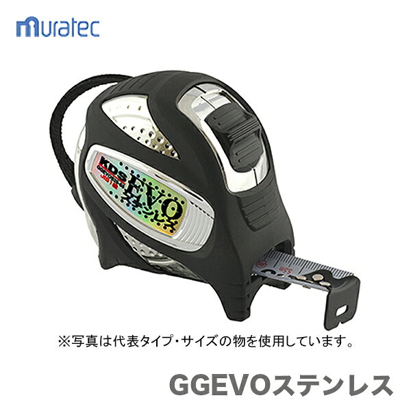 メーカー分類：ムラテックKDS〈KDS〉GGEVOステンレス19巾5.5m　GGEVOS19-55 ムラテックKDS　GGEVOステンレス19巾5.5m　GGEVOS19-55 《仕様》 図表にて、『品名・品番・規格（サイズ）』よりご確認く...