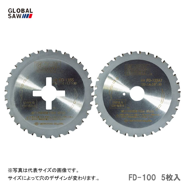 メーカー分類：モトユキ【オススメ】〈モトユキ〉　チップソー　鉄筋用　FD-100　5枚入 モトユキ/GLOBAL SAW　チップソー　鉄筋用　FD-100　5枚入 《仕様》 図表にて、『品名・品番・サイズ』等よりご確認ください。（※図表は、...