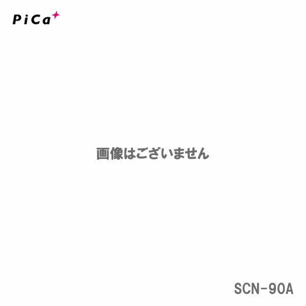 メーカー分類：ピカ【代引不可】【オススメ】〈ピカ〉四脚アジャスト式はしご兼用脚立　スタッピー　SCN-90B【大型・長物】《事前お問い合わせ品》 ピカ コーポレイション　四脚アジャスト式はしご兼用脚立[上部操作タイプ]モデルチェンジで新登場...