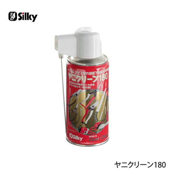 メーカー分類：シルキー/ユーエム工業【オススメ】　〈シルキー〉　 ヤニクリーン180　 001-18 ユーエム工業　 ヤニクリーン180　 001-18 《仕様》 図表にて、品番でご確認ください。（※図表は、メーカー公表の物を流用しておりま...