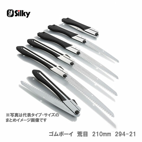 メーカー分類：シルキー/ユーエム工業【オススメ】　〈シルキー〉　 ゴムボーイ　荒目　本体　210　294-21 ユーエム工業　 ゴムボーイ　荒目　本体　210　294-21 《仕様》 図表にて、品番でご確認ください。（※図表は、メーカー公表...