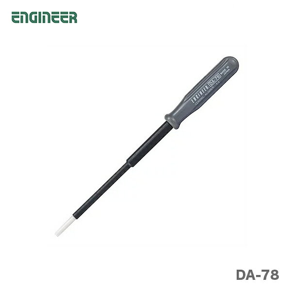 メーカー分類：エンジニア/ENGINEER【オススメ】〈エンジニア〉セラミック調整ドライバー　DA-78 ENGINEER　セラミック調整ドライバー　DA-78 《仕様》 図表にて、『品番』よりご確認ください。（※図表は、メーカー公表の物を...