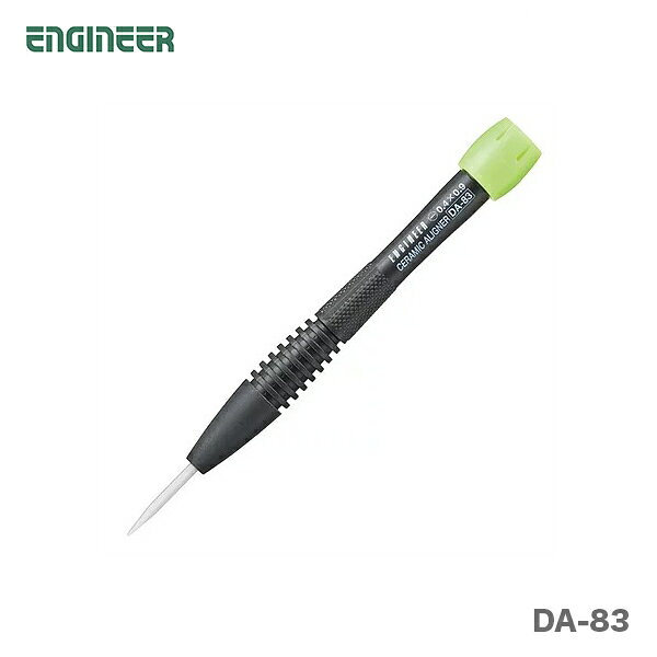 メーカー分類：エンジニア/ENGINEER【オススメ】〈エンジニア〉セラミック調整ドライバー　DA-83 ENGINEER　セラミック調整ドライバー　DA-83 《仕様》 図表にて、『品番』よりご確認ください。（※図表は、メーカー公表の物を...