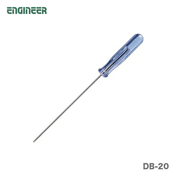 メーカー分類：エンジニア/ENGINEER【オススメ】〈エンジニア〉ボールドライバー2．00mm　DB-20 ENGINEER　ボールドライバー2．00mm　DB-20 《仕様》 図表にて、『品番』よりご確認ください。（※図表は、メーカー公...
