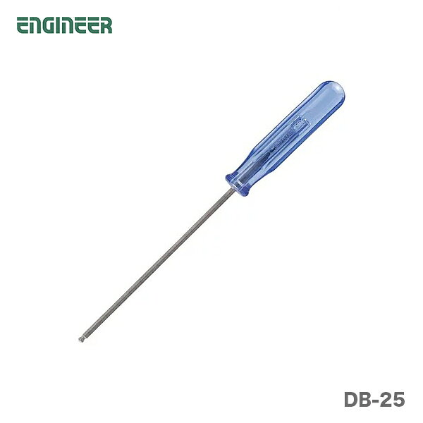 メーカー分類：エンジニア/ENGINEER【オススメ】〈エンジニア〉ボールドライバー2．50mm　DB-25 ENGINEER　ボールドライバー2．50mm　DB-25 《仕様》 図表にて、『品番』よりご確認ください。（※図表は、メーカー公...
