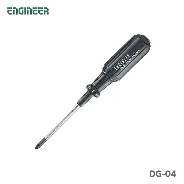 メーカー分類：エンジニア/ENGINEER【オススメ】〈エンジニア〉グリップドライバー＃2 DG-04 ENGINEER　グリップドライバー＃2 DG-04 《仕様》 図表にて、『品番』よりご確認ください。（※図表は、メーカー公表の物を流用...