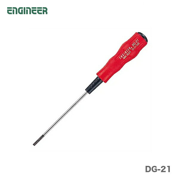 メーカー分類：エンジニア/ENGINEER【オススメ】〈エンジニア〉ミニソフトドライバー100mm DG-21 ENGINEER　ミニソフトドライバー100mm DG-21 《仕様》 図表にて、『品番』よりご確認ください。（※図表は、メーカ...