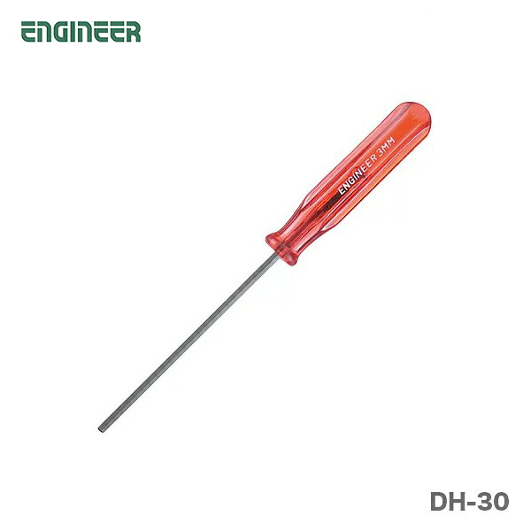 メーカー分類：エンジニア/ENGINEER【オススメ】〈エンジニア〉六角ドライバー3．0mm　DH-30 ENGINEER　六角ドライバー3．0mm　DH-30 《仕様》 図表にて、『品番』よりご確認ください。（※図表は、メーカー公表の物を...