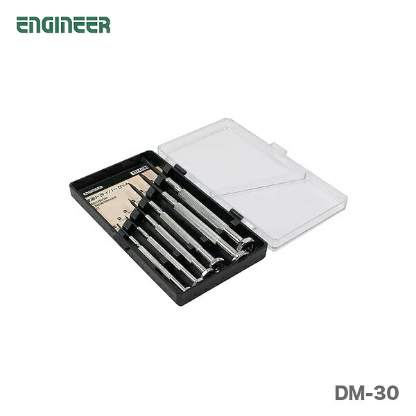 メーカー分類：エンジニア/ENGINEER【オススメ】〈エンジニア〉精密ドライバーセット−　DM-30 ENGINEER　精密ドライバーセット−（マイナス）　DM-30 《仕様》 図表にて、『品番』よりご確認ください。（※図表は、メーカー公...