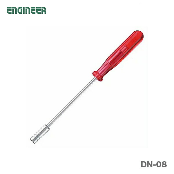 メーカー分類：エンジニア/ENGINEER【オススメ】〈エンジニア〉ナットドライバー8．0mm　DN-08 ENGINEER　ナットドライバー8．0mm　DN-08 《仕様》 図表にて、『品番』よりご確認ください。（※図表は、メーカー公表の...