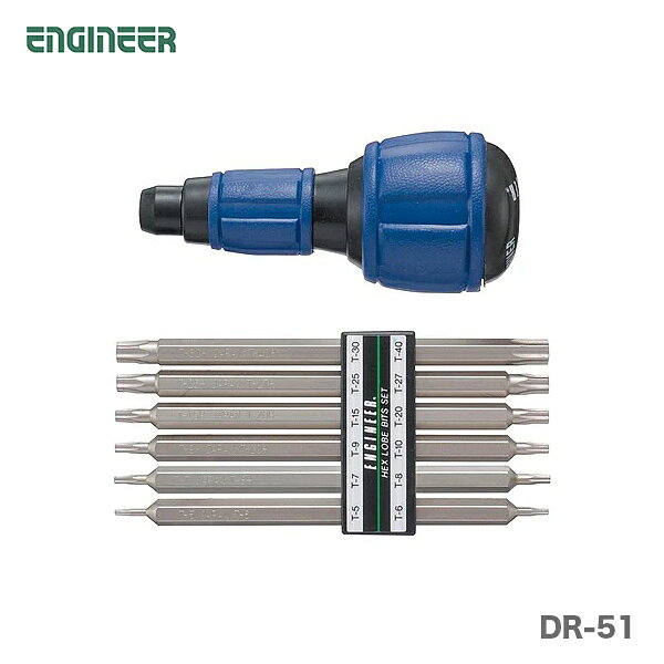 メーカー分類：エンジニア/ENGINEER【オススメ】〈エンジニア〉マスターグリップドライバーセット　DR-51 ENGINEER　マスターグリップドライバーセット　DR-51 《仕様》 図表にて、『品番』よりご確認ください。（※図表は、メ...