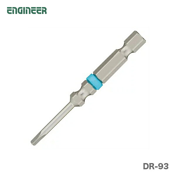 メーカー分類：エンジニア/ENGINEER【オススメ】〈エンジニア〉ビット三角　DR-93 ENGINEER　ビット三角　DR-93 《仕様》 図表にて、『品番』よりご確認ください。（※図表は、メーカー公表の物を流用しております。当店にて取...