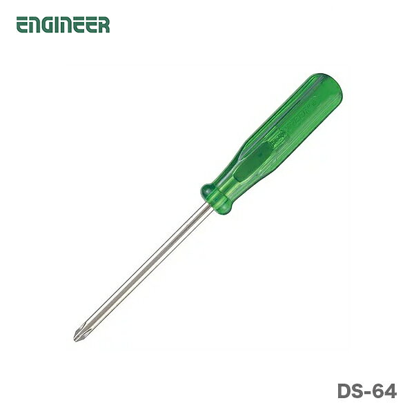メーカー分類：エンジニア/ENGINEER【オススメ】〈エンジニア〉スタンダードドライバー＃2　DS-64 ENGINEER　スタンダードドライバー＃2　DS-64 《仕様》 図表にて、『品番』よりご確認ください。（※図表は、メーカー公表の...