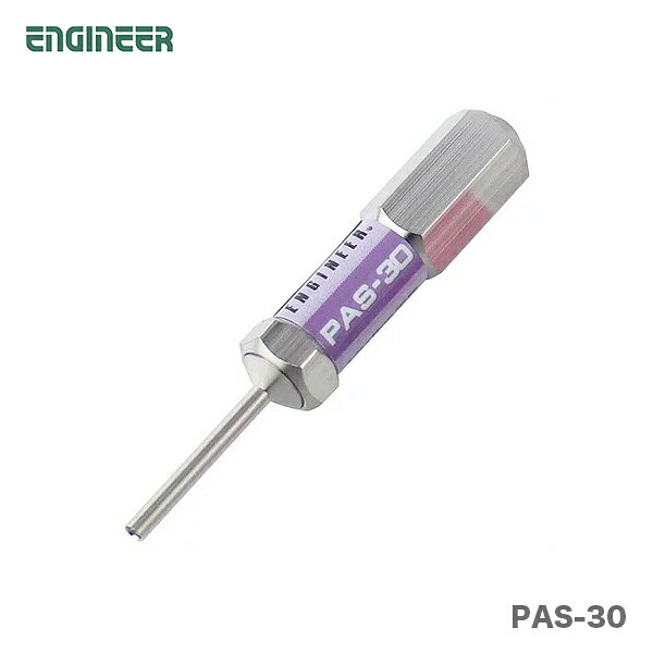 メーカー分類：エンジニア/ENGINEER【オススメ】〈エンジニア〉ピン抜き工具　PAS-30 ENGINEER　ピン抜き工具　PAS-30 《仕様》 図表にて、『品番』よりご確認ください。（※図表は、メーカー公表の物を流用しております。当...