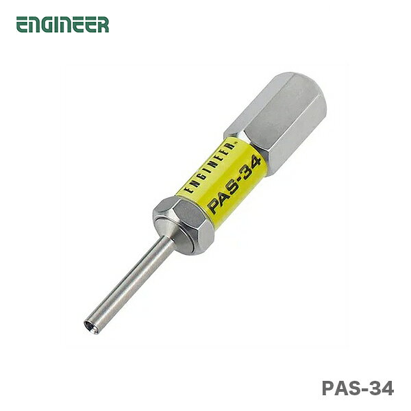 メーカー分類：エンジニア/ENGINEER【オススメ】〈エンジニア〉ピン抜き工具　PAS-34 ENGINEER　ピン抜き工具　PAS-34 《仕様》 図表にて、『品番』よりご確認ください。（※図表は、メーカー公表の物を流用しております。当...