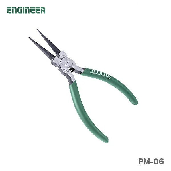 メーカー分類：エンジニア/ENGINEER【オススメ】〈エンジニア〉丸ペンチ150mm　PM-06 ENGINEER　丸ペンチ150mm　PM-06 《仕様》 図表にて、『品番』よりご確認ください。（※図表は、メーカー公表の物を流用しており...