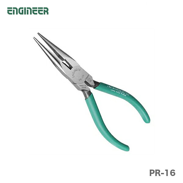 メーカー分類：エンジニア/ENGINEER【オススメ】〈エンジニア〉ラジオペンチ150mm　PR-16 ENGINEER　ラジオペンチ150mm　PR-16 《仕様》 図表にて、『品番』よりご確認ください。（※図表は、メーカー公表の物を流用...