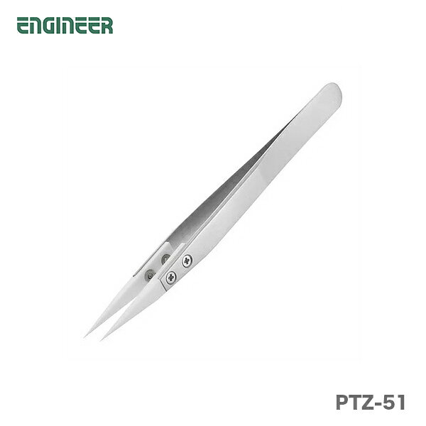 メーカー分類：エンジニア/ENGINEER【オススメ】〈エンジニア〉セラミックピンセット（標準先細タイプ）　PTZ-51 ENGINEER　セラミックピンセット（標準先細タイプ）　PTZ-51 《仕様》 図表にて、『品番』よりご確認ください...