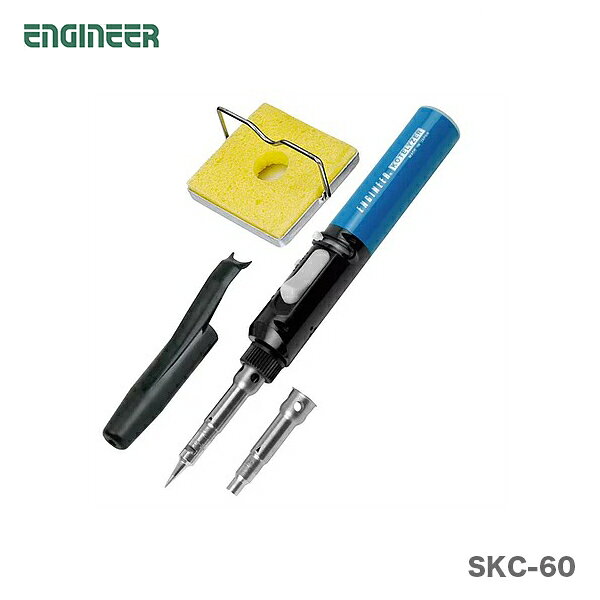メーカー分類：エンジニア/ENGINEER【オススメ】〈エンジニア〉コテライザー60Cセット　SKC-60 ENGINEER　コテライザー60Cセット　SKC-60 《仕様》 図表にて、『品番』よりご確認ください。（※図表は、メーカー公表の...