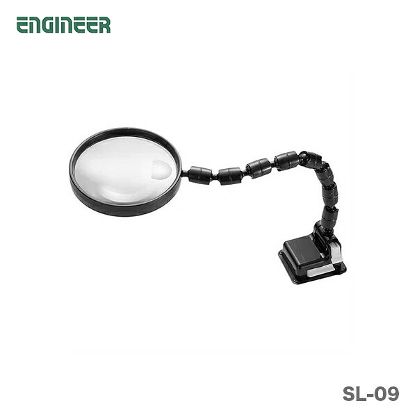 メーカー分類：エンジニア/ENGINEER【オススメ】〈エンジニア〉拡大鏡　SL-09 ENGINEER　拡大鏡　SL-09 《仕様》 図表にて、『品番』よりご確認ください。（※図表は、メーカー公表の物を流用しております。当店にて取扱いの無...