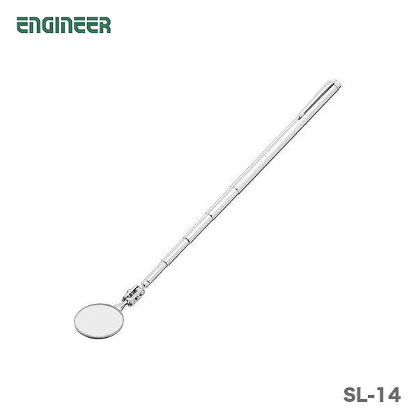 メーカー分類：エンジニア/ENGINEER【オススメ】〈エンジニア〉検査鏡（Φ30mmフラットミラー）　SL-14 ENGINEER　検査鏡（Φ30mmフラットミラー）　SL-14 《仕様》 図表にて、『品番』よりご確認ください。（※図表は...