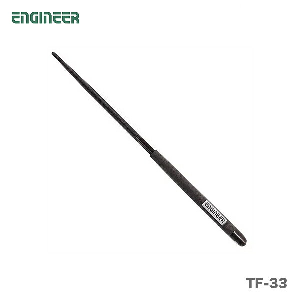 メーカー分類：エンジニア/ENGINEER【オススメ】〈エンジニア〉ジェットブラックヤスリ(丸)細目　TF-33 ENGINEER　ジェットブラックヤスリ(丸)細目　TF-33 《仕様》 図表にて、『品番』よりご確認ください。（※図表は、メ...