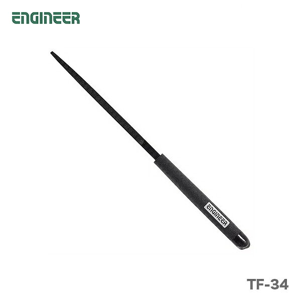 メーカー分類：エンジニア/ENGINEER【オススメ】〈エンジニア〉ジェットブラックヤスリ(四角)細目　TF-34 ENGINEER　ジェットブラックヤスリ(四角)細目　TF-34 《仕様》 図表にて、『品番』よりご確認ください。（※図表は...