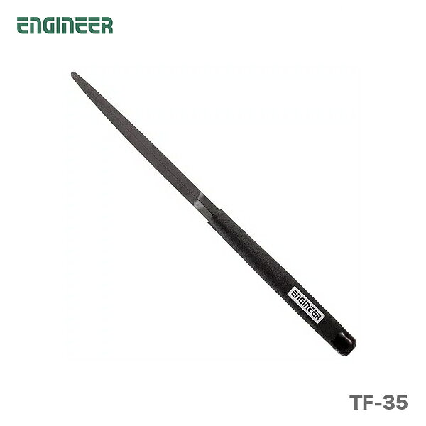 メーカー分類：エンジニア/ENGINEER【オススメ】〈エンジニア〉ジェットブラックヤスリ(三角)細目　TF-35 ENGINEER　ジェットブラックヤスリ(三角)細目　TF-35 《仕様》 図表にて、『品番』よりご確認ください。（※図表は...
