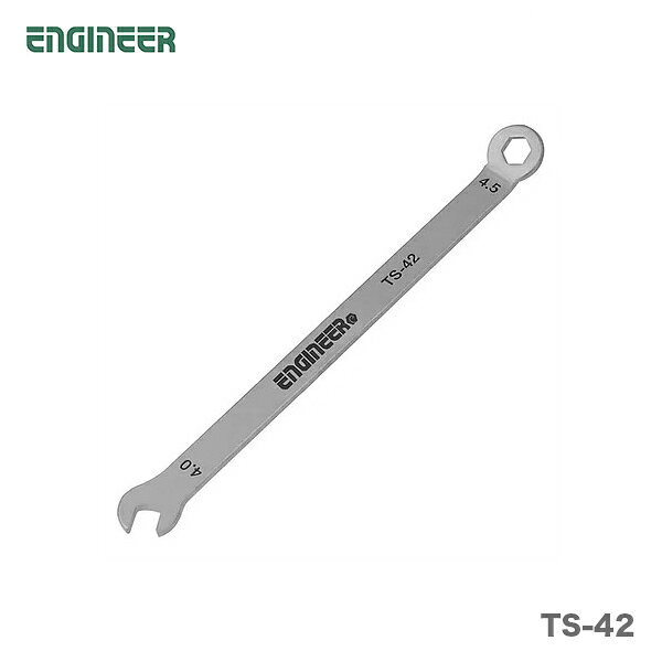 メーカー分類：エンジニア/ENGINEER【オススメ】〈エンジニア〉コンビ型スパナ4×4.5　TS-42 ENGINEER　コンビ型スパナ4×4.5　TS-42 《仕様》 図表にて、『品番』よりご確認ください。（※図表は、メーカー公表の物を...