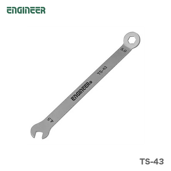 メーカー分類：エンジニア/ENGINEER【オススメ】〈エンジニア〉コンビ型スパナ4.5×5　TS-43 ENGINEER　コンビ型スパナ4.5×5　TS-43 《仕様》 図表にて、『品番』よりご確認ください。（※図表は、メーカー公表の物を...
