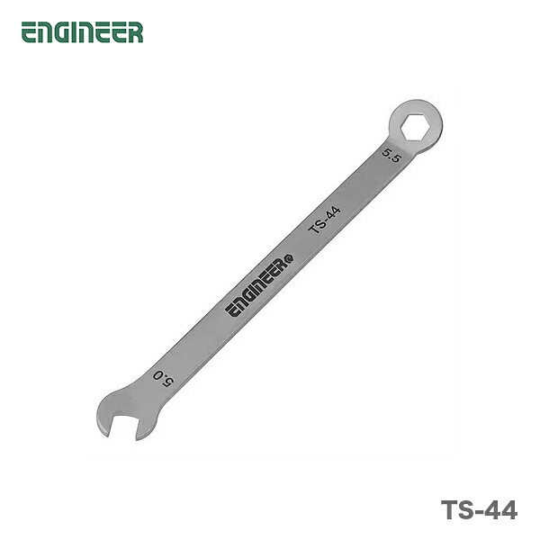 メーカー分類：エンジニア/ENGINEER【オススメ】〈エンジニア〉コンビ型スパナ5×5.5　TS-44 ENGINEER　コンビ型スパナ5×5.5　TS-44 《仕様》 図表にて、『品番』よりご確認ください。（※図表は、メーカー公表の物を...