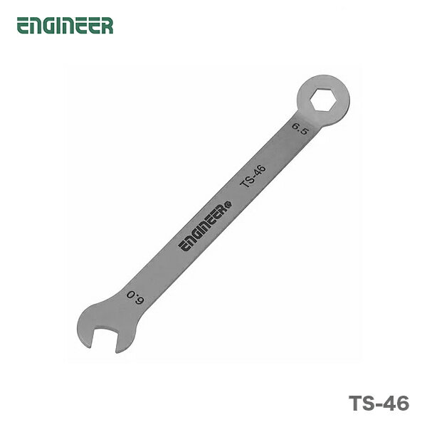 メーカー分類：エンジニア/ENGINEER【オススメ】〈エンジニア〉コンビ型スパナ6×6.5　TS-46 ENGINEER　コンビ型スパナ6×6.5　TS-46 《仕様》 図表にて、『品番』よりご確認ください。（※図表は、メーカー公表の物を...