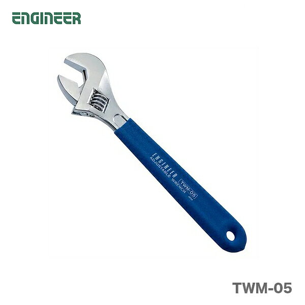 メーカー分類：エンジニア/ENGINEER【オススメ】〈エンジニア〉モンキーレンチ250　TWM-05 ENGINEER　モンキーレンチ250　TWM-05 《仕様》 図表にて、『品番』よりご確認ください。（※図表は、メーカー公表の物を流用...