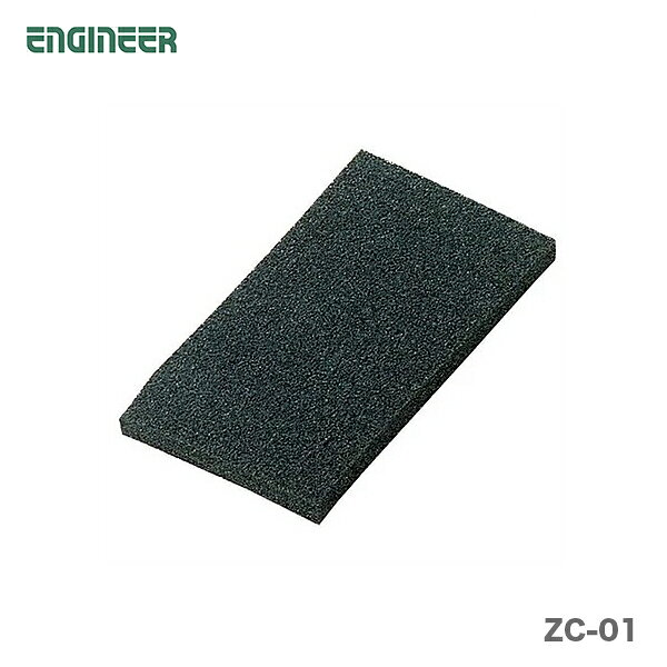 メーカー分類：エンジニア/ENGINEER【オススメ】〈エンジニア〉ICフォーム　ZC-01 ENGINEER　ICフォーム　ZC-01 《仕様》 図表にて、『品番』よりご確認ください。（※図表は、メーカー公表の物を流用しております。当店に...