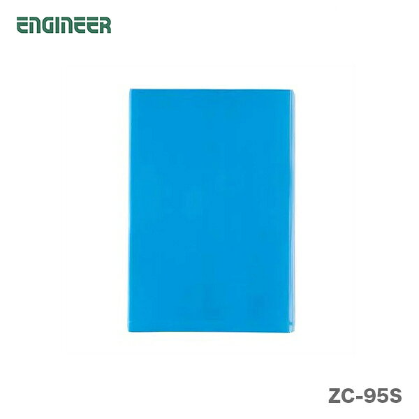 メーカー分類：エンジニア/ENGINEER【オススメ】〈エンジニア〉帯電防止バッグ10枚　ZC-95S ENGINEER　帯電防止バッグ10枚　ZC-95S 《仕様》 図表にて、『品番』よりご確認ください。（※図表は、メーカー公表の物を流用...