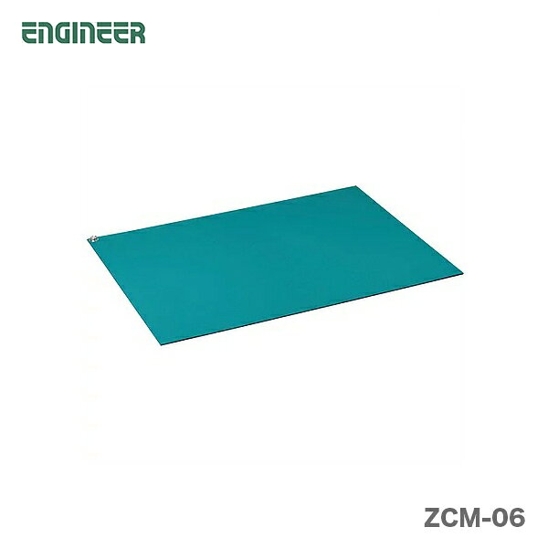 メーカー分類：エンジニア/ENGINEER【オススメ】〈エンジニア〉卓上導電マット（A3サイズ）　ZCM-06 ENGINEER　卓上導電マット（A3サイズ）　ZCM-06 《仕様》 図表にて、『品番』よりご確認ください。（※図表は、メーカ...