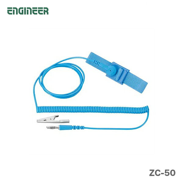 メーカー分類：エンジニア/ENGINEER【オススメ】〈エンジニア〉リストストラップ　ZC-50 ENGINEER　リストストラップ　ZC-50 《仕様》 図表にて、『品番』よりご確認ください。（※図表は、メーカー公表の物を流用しております...