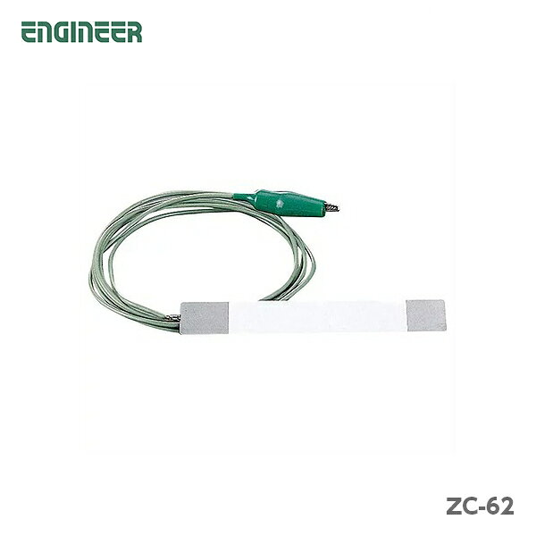 メーカー分類：エンジニア/ENGINEER【オススメ】〈エンジニア〉グランドアース線　ZC-62 ENGINEER　グランドアース線　ZC-62 《仕様》 図表にて、『品番』よりご確認ください。（※図表は、メーカー公表の物を流用しております...