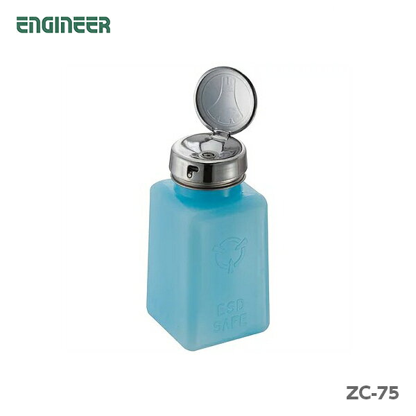 メーカー分類：エンジニア/ENGINEER【オススメ】〈エンジニア〉ハンドラップ（液体ディスペンサー）　ZC-75 ENGINEER　ハンドラップ（液体ディスペンサー）　ZC-75 《仕様》 図表にて、『品番』よりご確認ください。（※図表は...